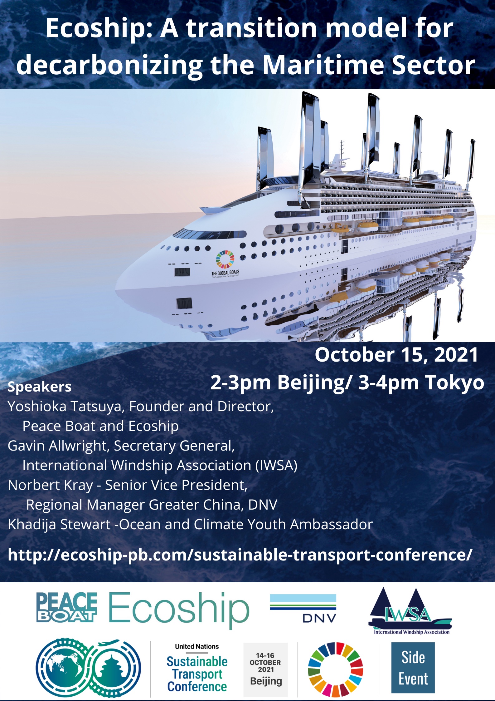 Ecoship :: The Peace Boat Ecoship Project is our vision and our message ...